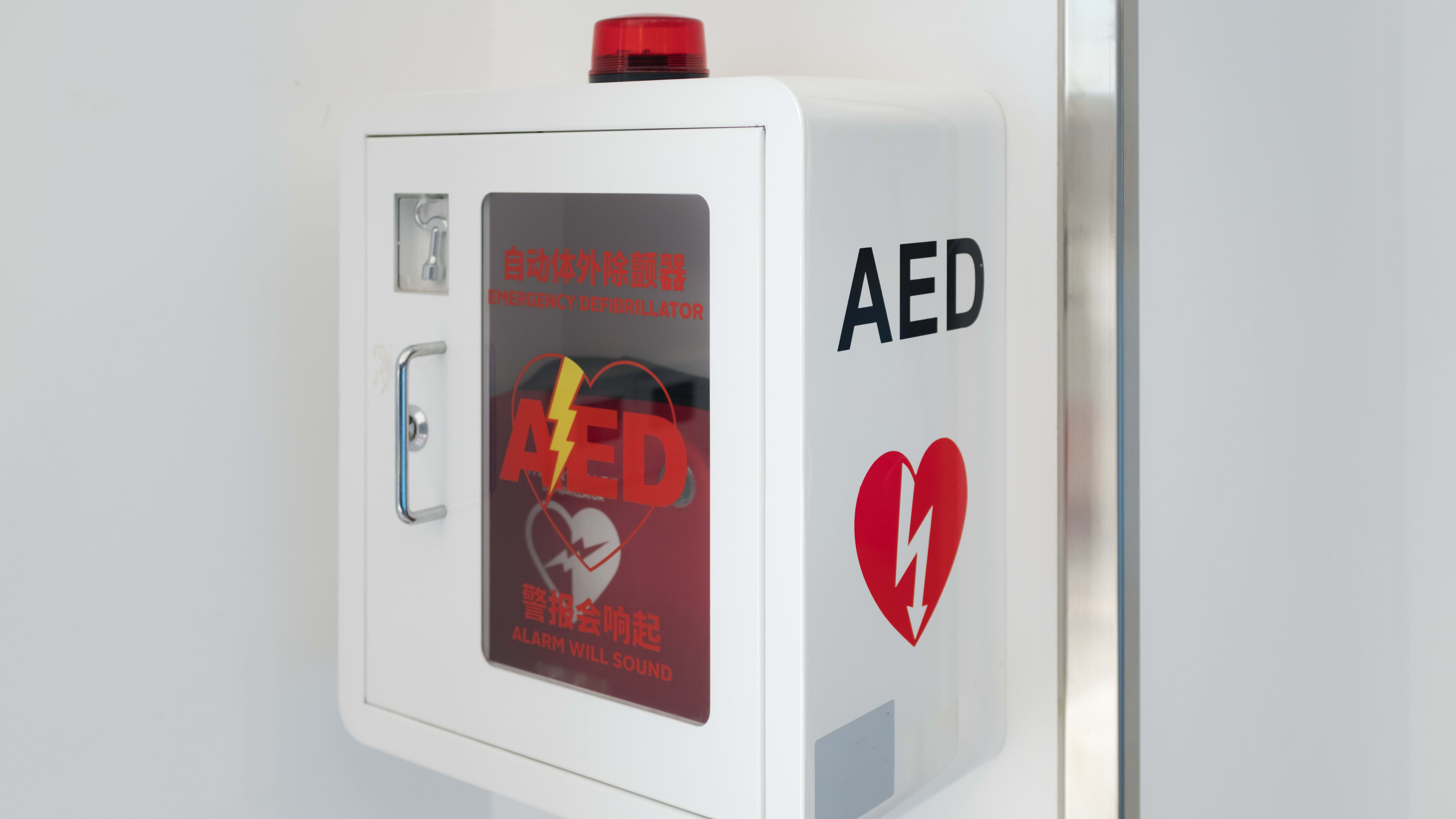 AEDs in the Workplace: Benefit or Burden?